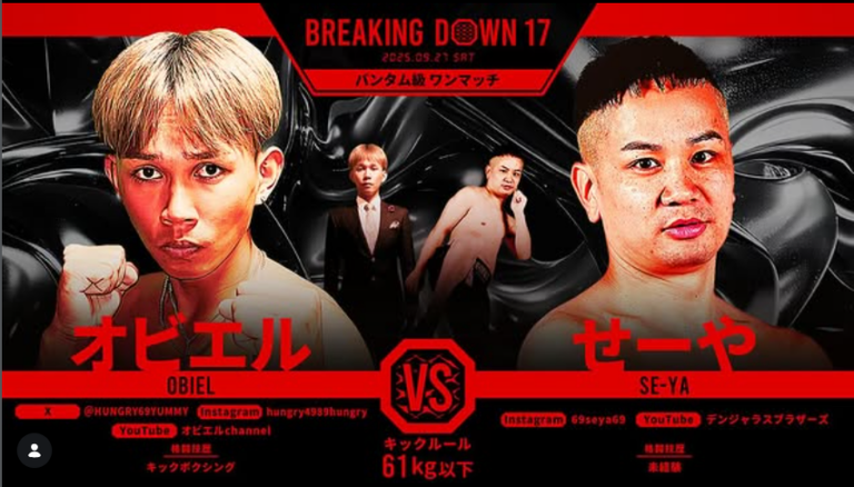 【2026最新】ブレイキングダウン20せーやは何者？プロフィールや戦績、出場きっかけを紹介 | Sports Trend Radar｜スポーツ ...
